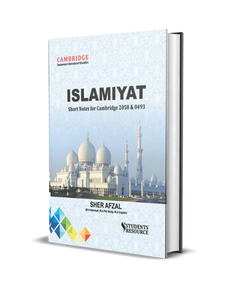 OL 2058 Islamiyat Short Simplified Notes | Sher Afzal - Hazir Hay ...